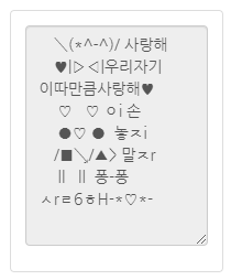 문자샘플 1381 :: 사랑/고백